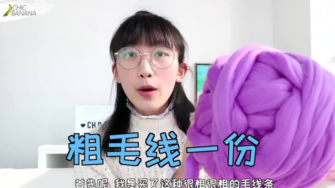织围巾一般用多少毛线