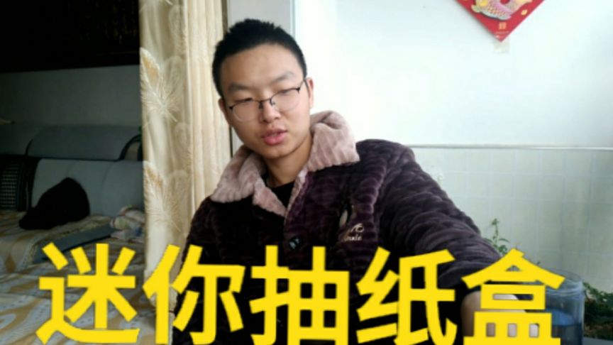 迷你计划继续进行中!今天做的手工超可爱!快来看看学习一下!