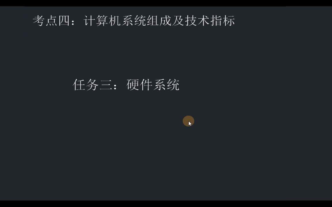 大家都是怎么学习,专升本计算机讲课视频,应该怎么学习