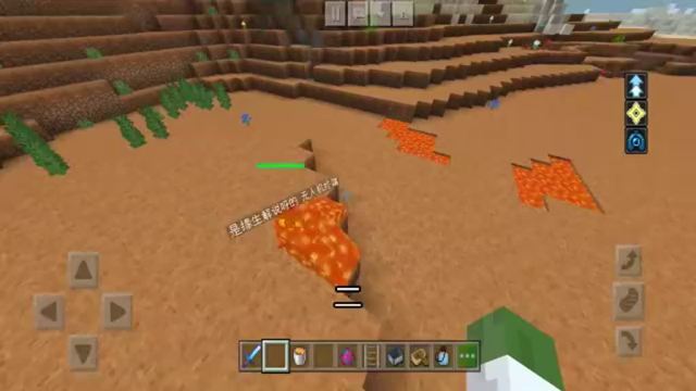 我的世界:星际探险无人机终端的四个特点,很值得了解一下!