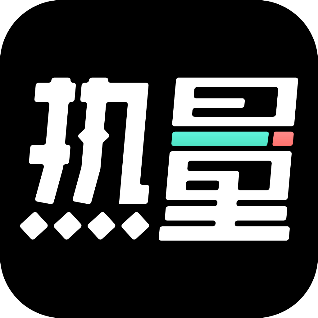 热量减肥法 