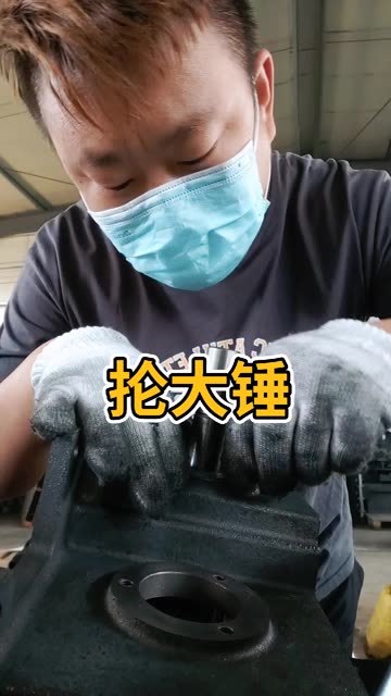 改革经济抡大锤