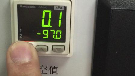 贴合机真空表参数校正A