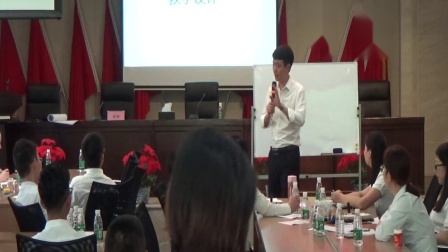 教学设计片段1-张向辉