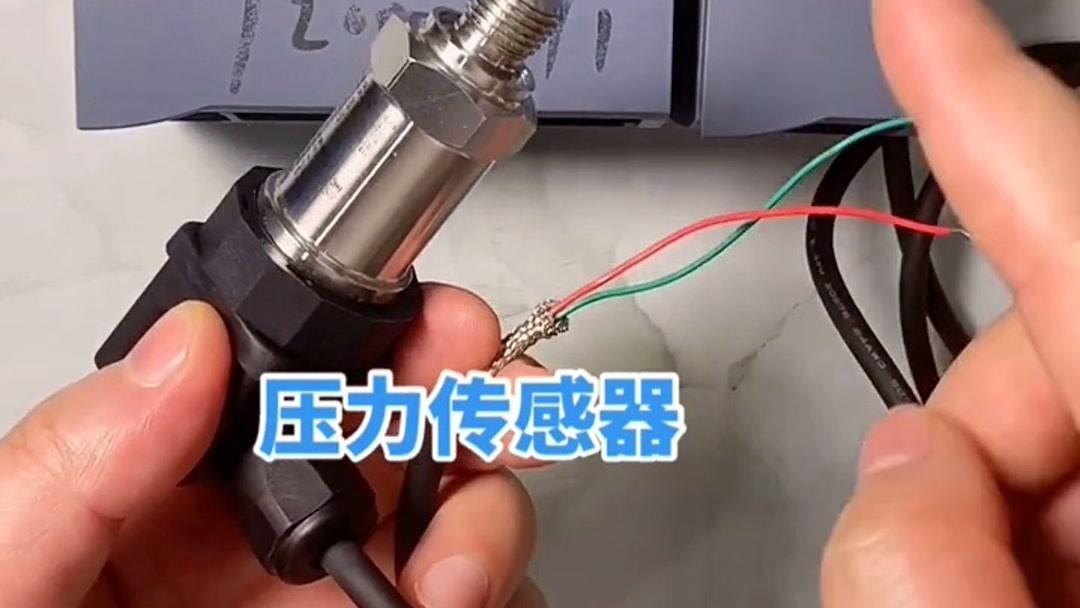 晚上9点直播讲PLC模拟量与压力传感器接线