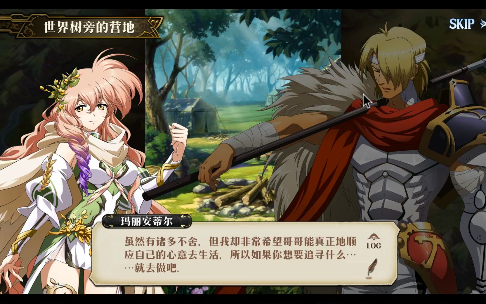 《梦幻模拟战》手游玛丽安蒂尔羁绊三遥望