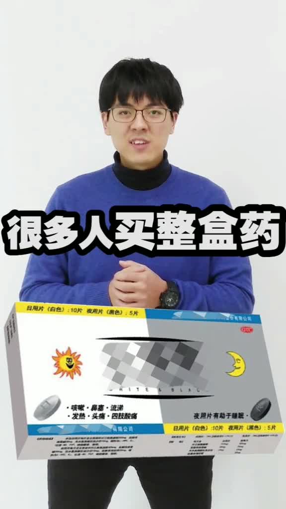 概念创新让品牌突出重围用设计经营品牌 设计 感冒药 抖音小助手