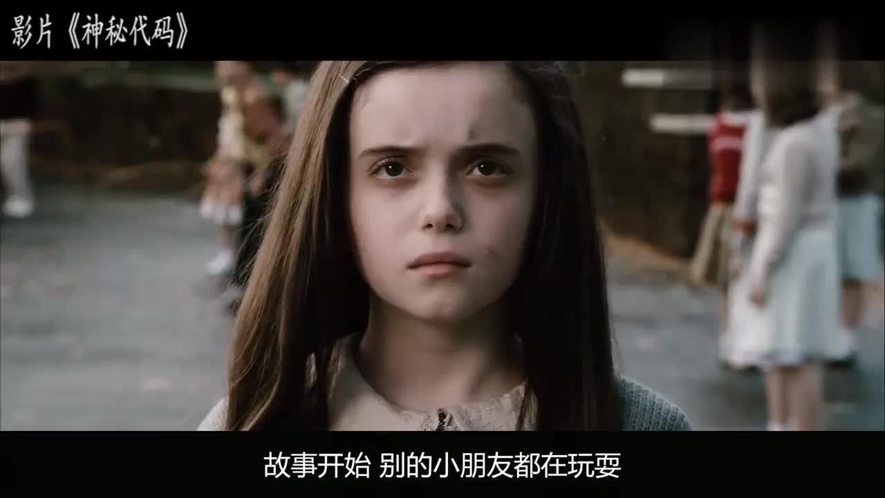 女孩写下一串神秘代码,50年后被人破解,才知道地球.