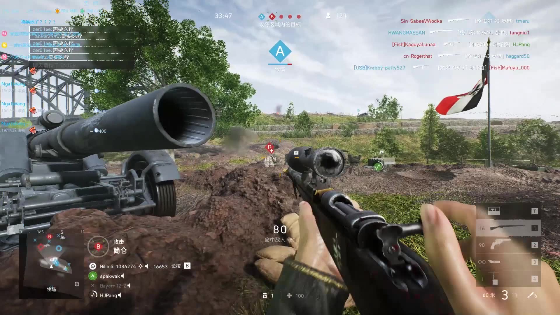 【战地5】这个狙击算大佬吗?