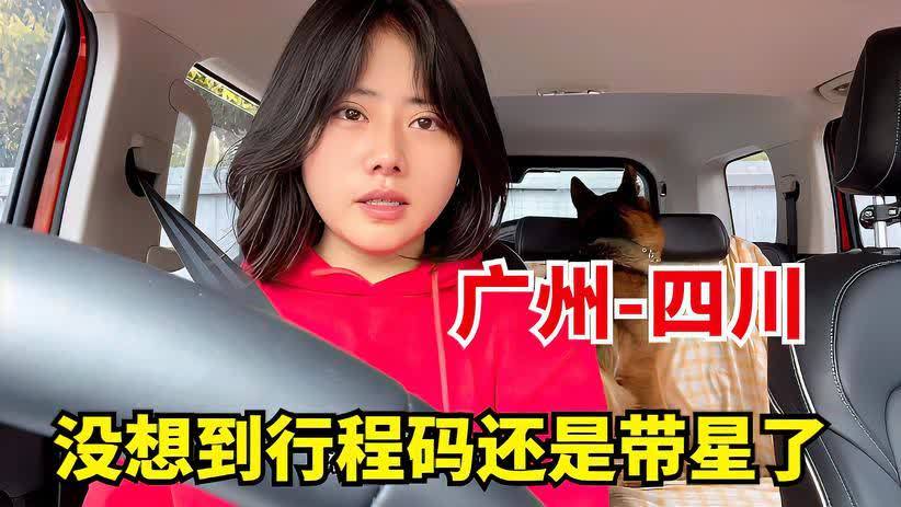 担心的事情还是发生了,行程码带星,去医院做体检都要等14天才行