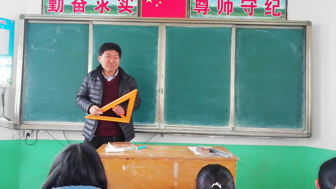 课堂实录北师大版数学七上4.3角