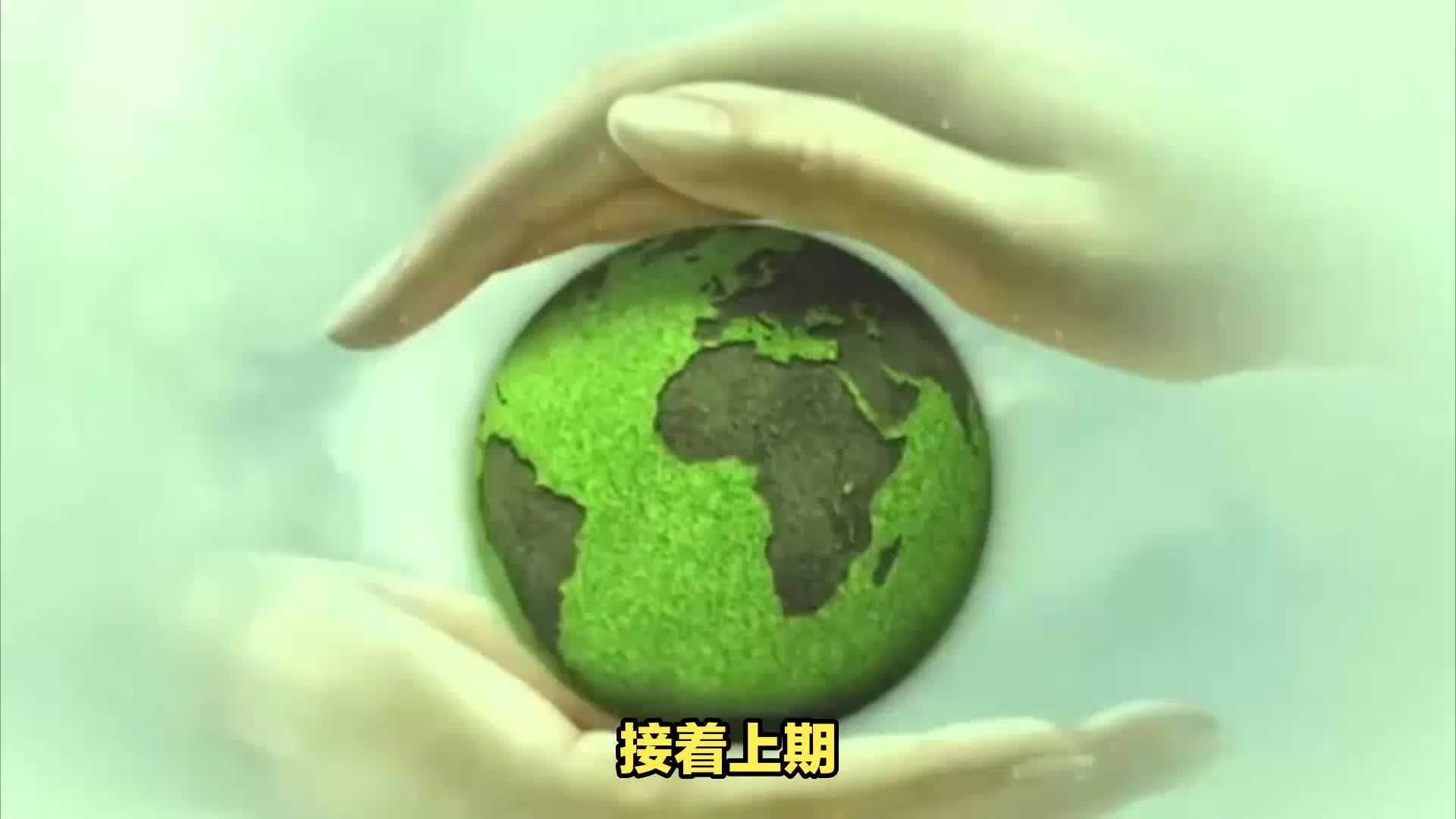 (3)碳中和为什么对中国这么重要?