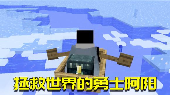 我的世界Mod:世界突然被毁灭,只有这款模组可以拯救人类!