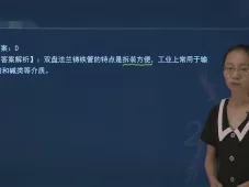 ...建工 二级造价师 第一章安装工程基础知识及第二章计量与计价 习题2
