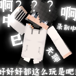 代浩然呀 