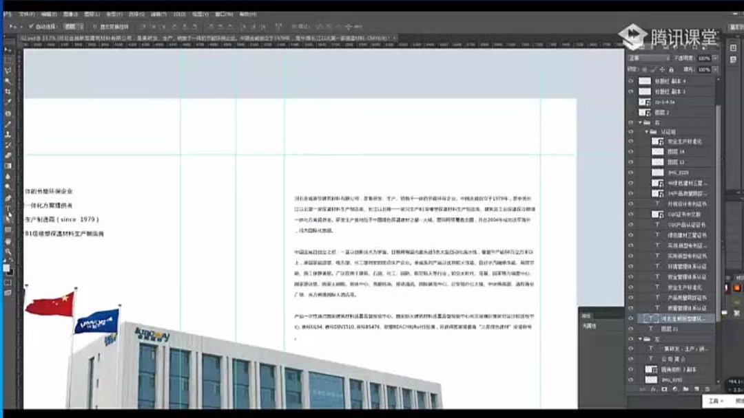 平面设计 神奇,开心小编教你如何快速的做好画册设计