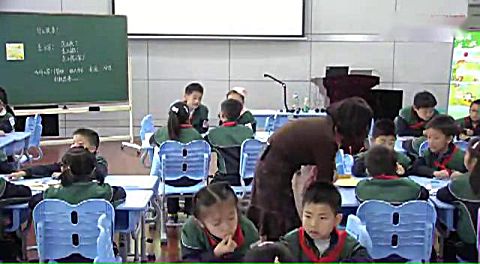 《好朋友》课堂实录
