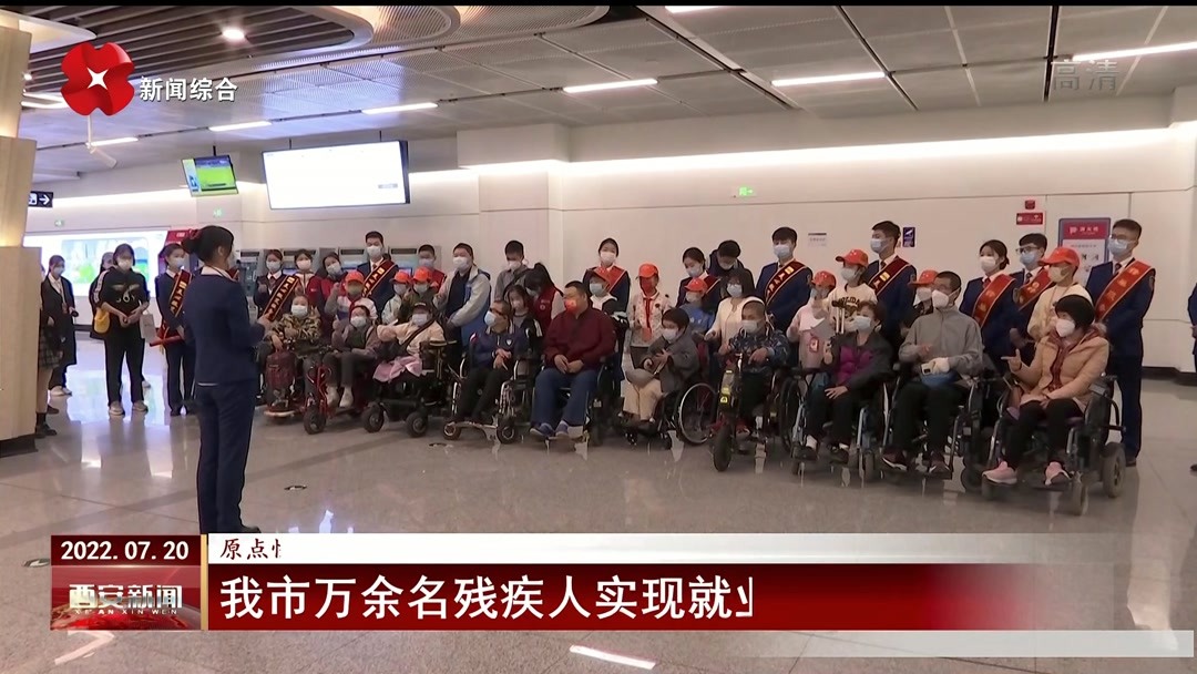 我市万余名残疾人实现就业创业