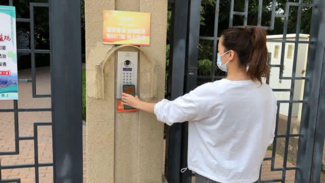 出门总忘带钥匙?教你把门禁卡添加到手机里