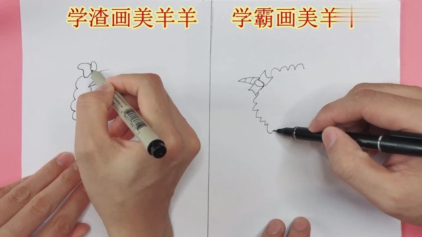 学霸画的美羊羊一开始画得挺好,不料被一点毁了,你看出来了吗