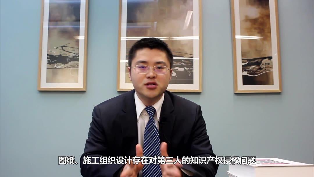 招标人如何应对可能构成的知识产权侵权问题