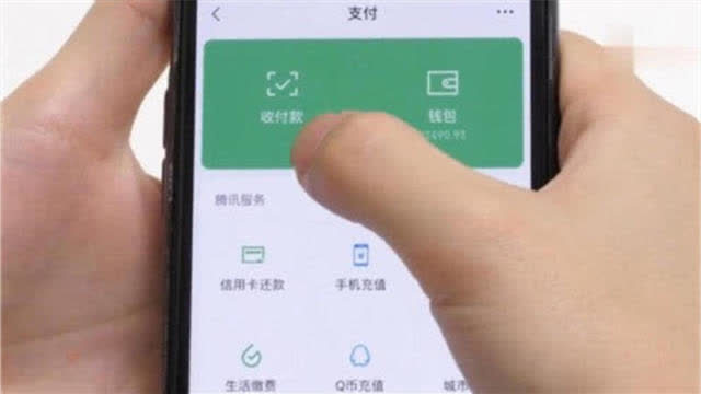 经常用微信支付的,抓紧关闭这个开关,不然钱没了还被蒙在鼓里