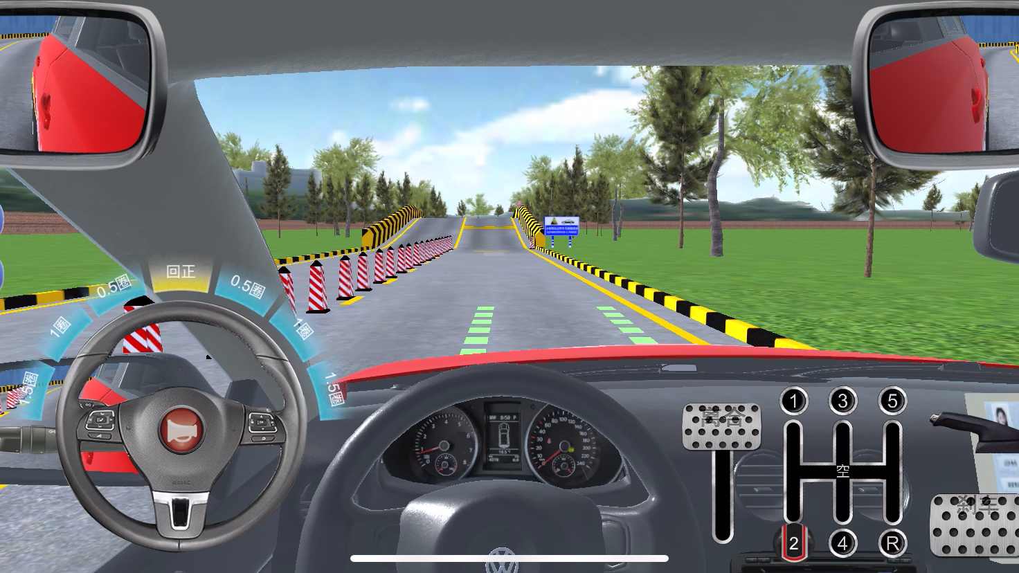 三分钟100分速通科目二9项