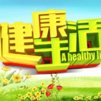 健康知识说 