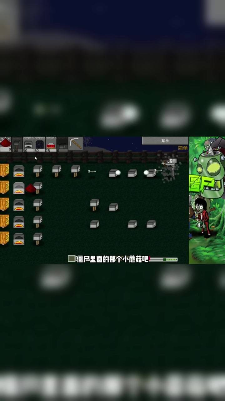 植物大战僵尸:MC大战僵尸!这才叫真正的鬼屋啊!