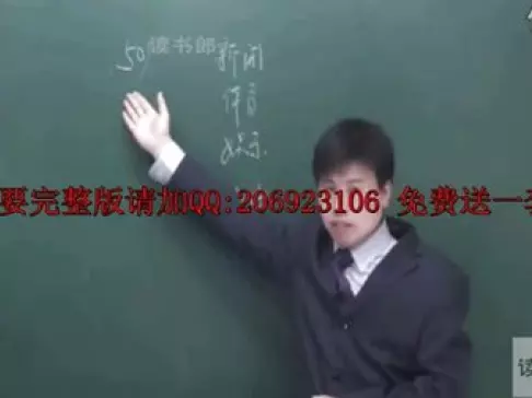 黄冈中学教学视频 数学初中1下10 数据的收集_整理与描述