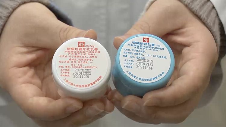 治婴儿湿疹的"蓝白药膏"还能用吗?院方紧急回应:安全但需遵医嘱