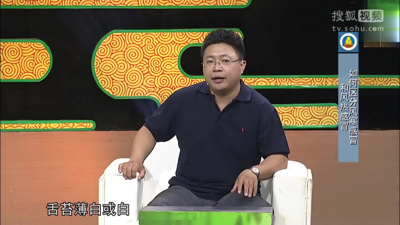 老中医教你,如何区分风寒感冒和风热感冒!