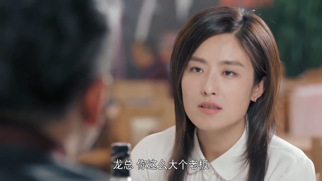 一路上有你76:小洁和龙总喝醉,刚好被卫东撞见,小洁:我订婚了