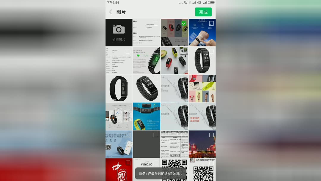 微信最新社区团购【发一发】小程序操作教程