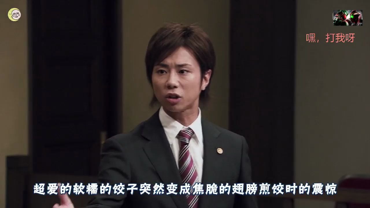 审判长精彩片段一_5