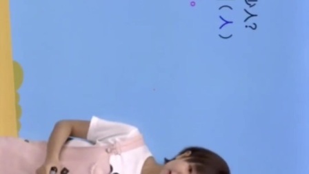 第三单元乘法 知识回顾 两三位数乘一位数