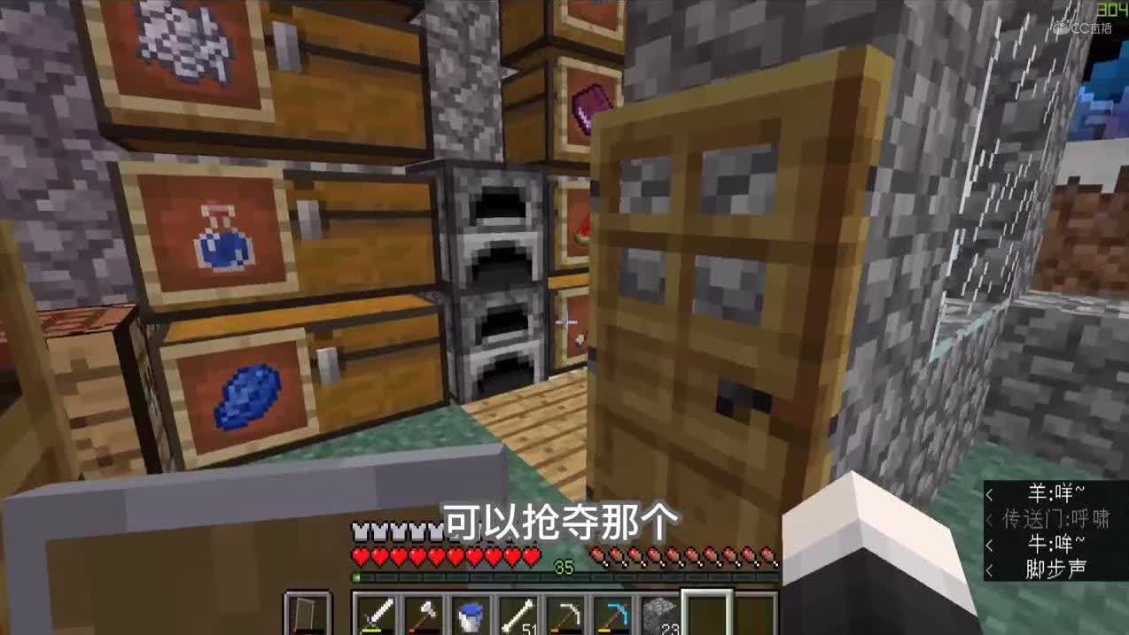 我的世界边界生存:钻石柱子变石头柱子!