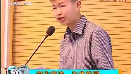 安庆一中第十四届学生会选举