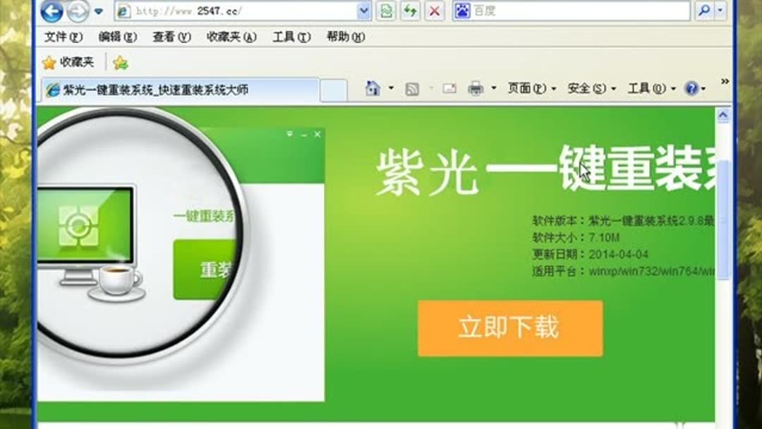 电脑店u盘装系统教程 怎么用u盘装xp系统