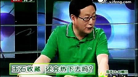 专家介绍鉴别和田玉真假的妙招