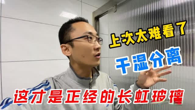 第一次装修没经验,花1500元做个长虹玻璃推拉门,哇绿哇绿的