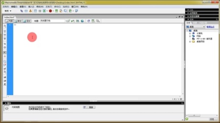 第二讲:HTML基础知识