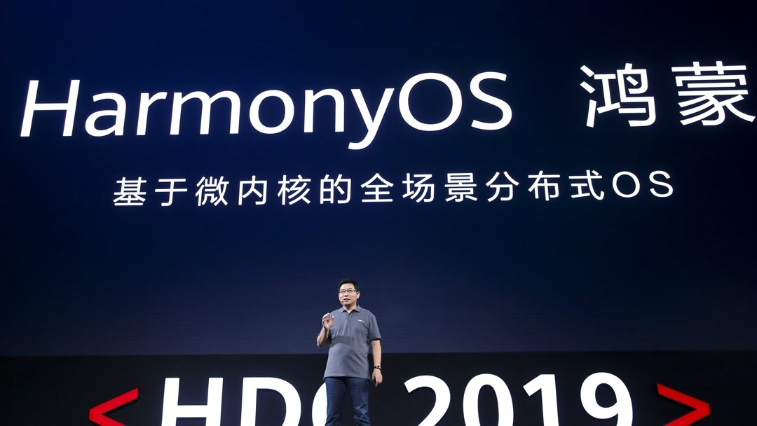 华为鸿蒙系统迁移工作开始,鼓励开发者把安卓应用迁移到鸿蒙之上