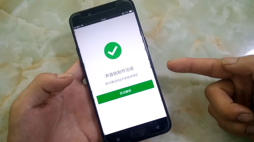 不要密码也能登录微信了,只需要这里设置一下,很多人都不知道