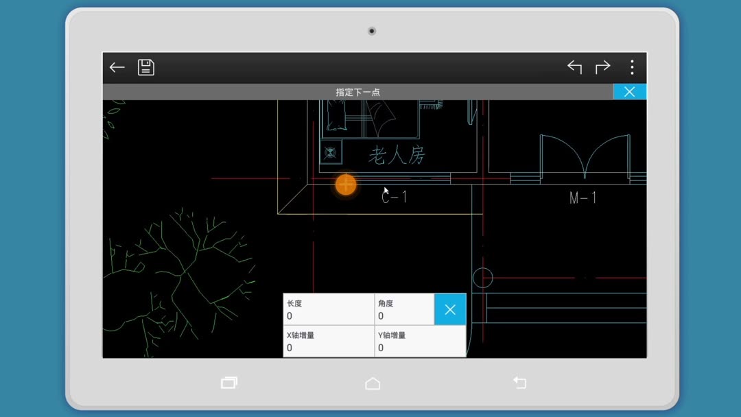 如何在手机中测量CAD图纸的距离