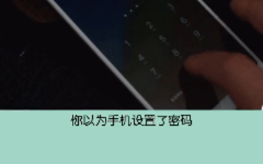 科技猎手~手机sim卡设置密码