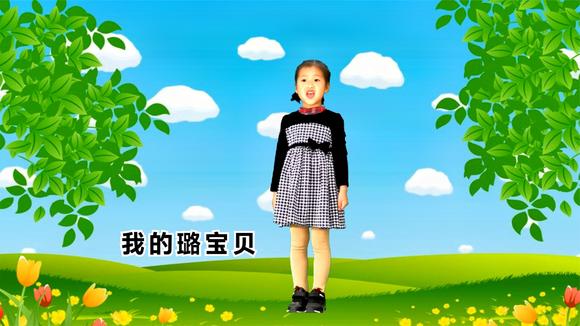 璐宝贝诵读幼儿礼仪与安全之《安全标志》数字5和6的分成