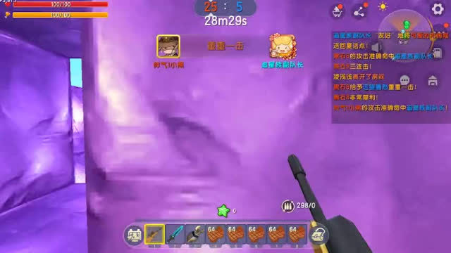 迷你世界狙击战!队友直接堵在对面家门口!