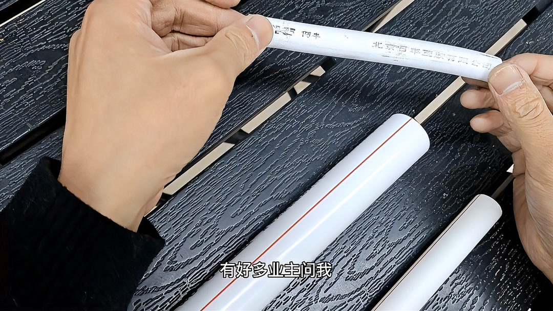 ppr铝塑管和ppr水管,二者有什么区别,能够连接在一起吗