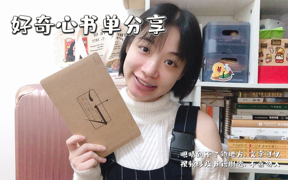 好奇心书单分享:《设计诗》一本让我对盲盒失去兴趣的书!一本最后...